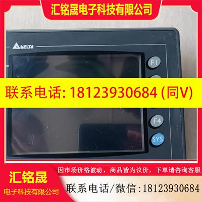 议价:台达触摸屏/人机界面DOP-A57GSTD实物图,正