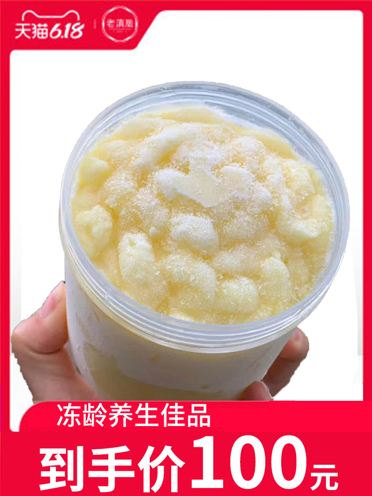 新鲜蜂王浆500g春浆蜂皇浆纯天然农家油菜蜂王乳正品蜂乳