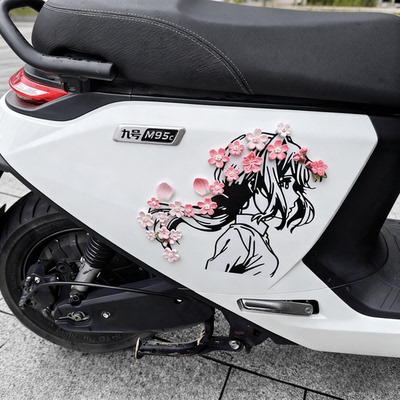 M95c/85c/80C车身动漫薇尔莉特