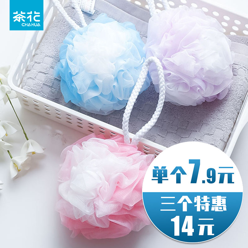 茶花洗澡沐浴球泡澡球浴花可爱少女搓澡起泡洗浴用品大号不易松散