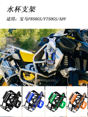 其他水杯支架铝合金可乐瓶支架