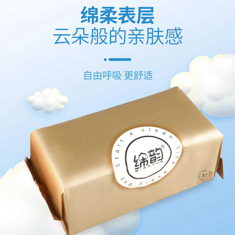 洗脸巾棉柔巾一次性干湿两用洁面巾加厚洗面巾抽取式擦脸巾