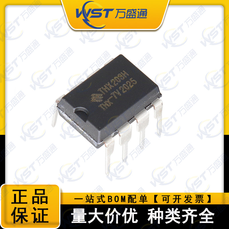 全新国产原装 HX203H THX203H-7V 8V电磁炉电源芯片直插 DIP-8_虎窝淘
