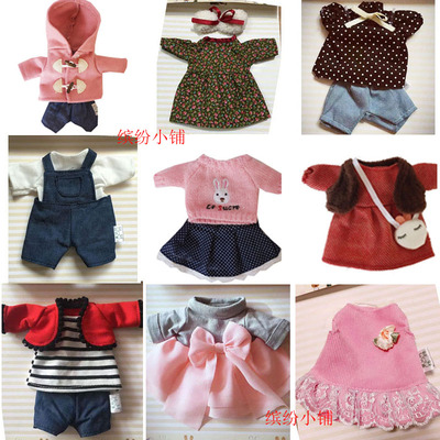 砂糖兔公仔替换娃娃玩偶