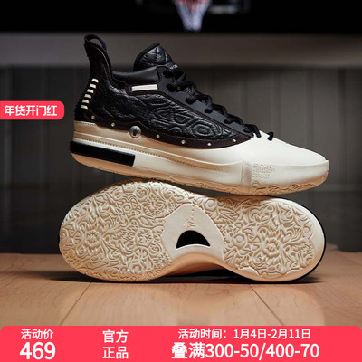 Joker1篮球鞋约基奇一代361男鞋运动鞋冬季中高帮实战耐磨球鞋