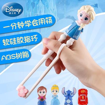 迪士尼儿童筷子宝宝练习学习训练筷6-7-8岁女孩男孩餐具2-3-4-5岁