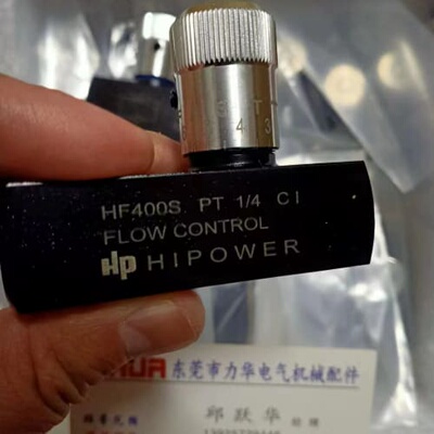 HF400S 韩国 HIPOWER 节流阀调压阀HF600S HF800S