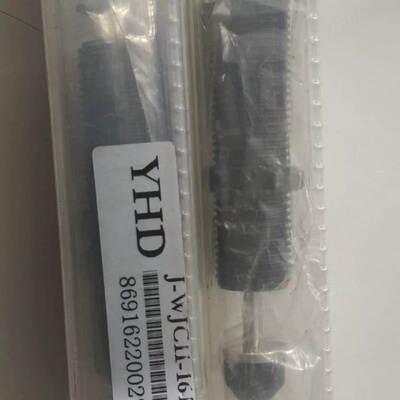 YHDJWJC111612全新正品