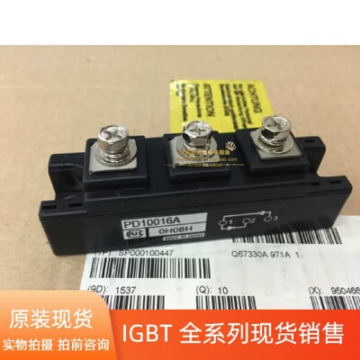 议价 PD10016 PD10016A PD6016 PD6016A PD10012 P
