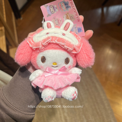 三丽鸥眼罩睡衣系列美乐蒂