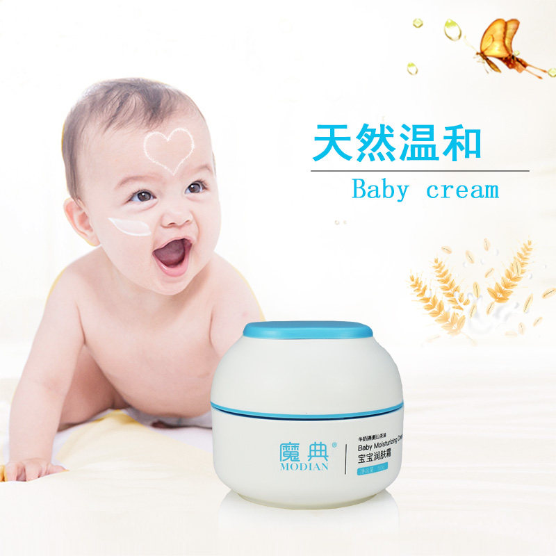 婴童用品护肤乳液面霜小孩子幼婴儿擦脸油脸霜保湿滋润天然秋冬膏