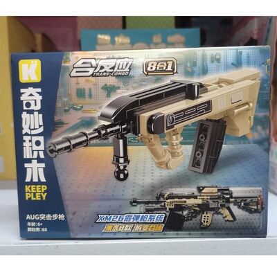 奇妙积木42208霰弹枪武器拼装