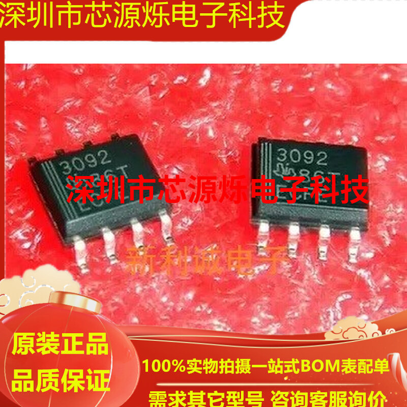 新到现货 THS3092D 3092 THS3092DR SOP8一片起直接拍_虎窝淘