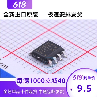 原装正品MB85RC26VPNFVPNF