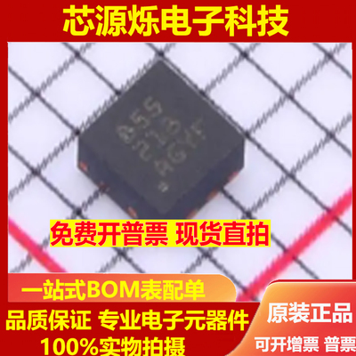 原装OPA855IDSGR WSON-8 具有双极性输入8GHz 增益带宽跨阻放大器