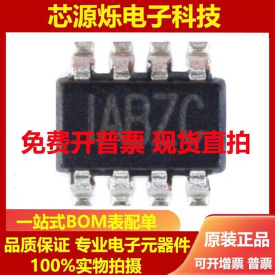 原装正品 MP1494DJ-LF-Z 丝印ABZ* TSOT23-8 同步降压转换器芯片