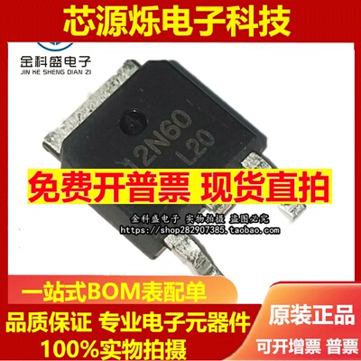 FQD12N10 13N10L 19N10L 10N60C 10N65C 20N60 30N06L 贴片TO252