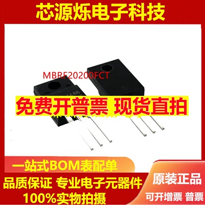 BSXMR20FCTMR20FCT直