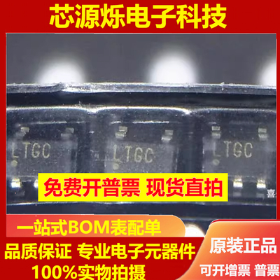 LT1761ES5 LT1761ES5-BYP/2.5/3.3/5.0/1.8 LTGC SOT23稳压器线性