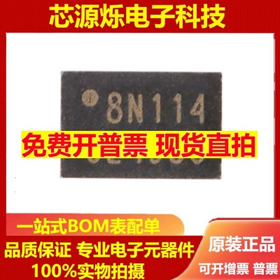 原装正品 贴片 W25Q80DVUXIE USON-8 3V 8M-bit串行闪存芯片
