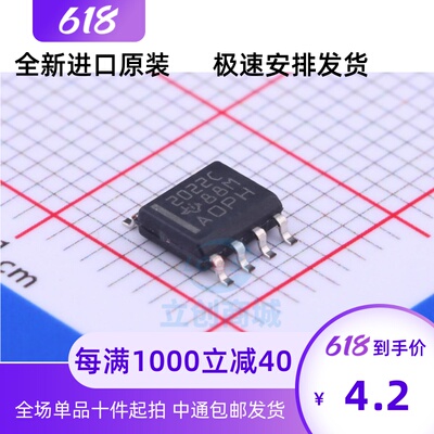 TLE20CDR丝印运算放大器贴