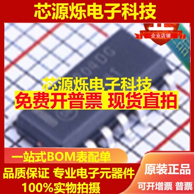 原装??MC33204DR2G??贴片SOP14 运算缓冲放大器IC芯片 MC3320