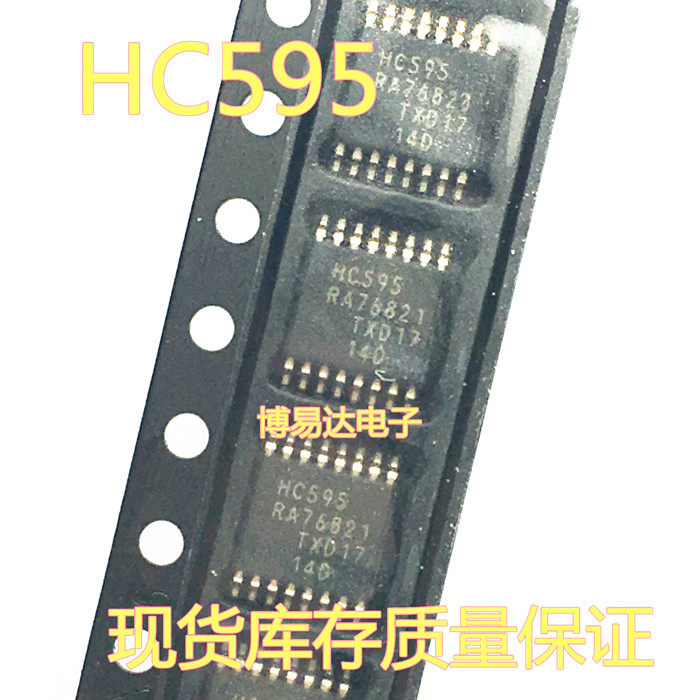 全新 HC595 74HC595PW SN74HC595PW TSSOP16_虎窝淘