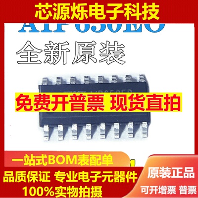 AIP650EO全新AIP650EO全