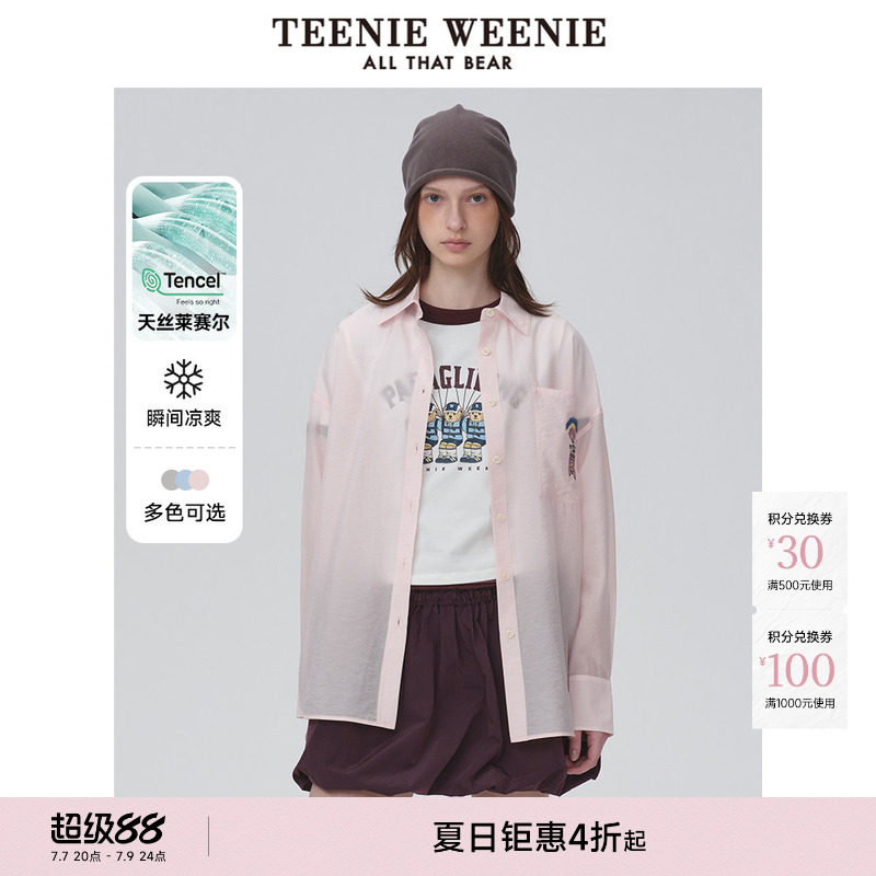【凉感】TeenieWeenie小熊女装夏季新款粉色凉柔天丝衬衫轻薄外套