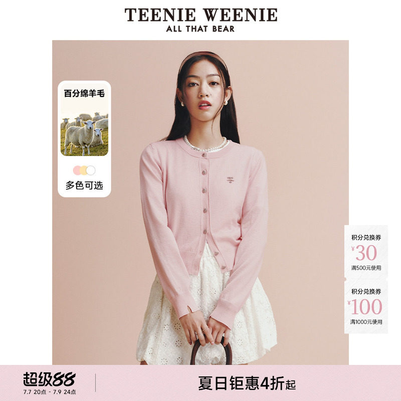 【绵羊毛】TeenieWeenie小熊女装时尚气质潮流学院风针织开衫外套