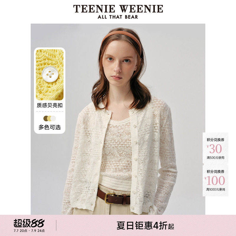 TeenieWeenie小熊女装春夏法式浪漫镂空花边圆领薄款针织开衫外套