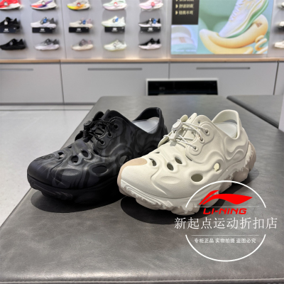 李宁CF溯浔户外鞋男女凉鞋溯溪鞋