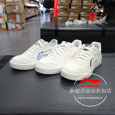 元宝trendy运动生活休闲板鞋