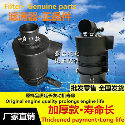 东方红1100954空气滤清器