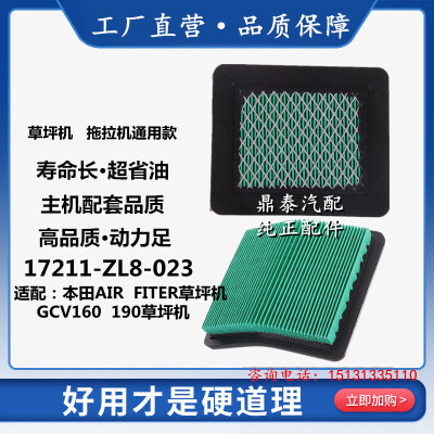 SAWAFUJI SHX2000空气滤芯GX100空气滤芯17211-ZL8-023空气滤芯