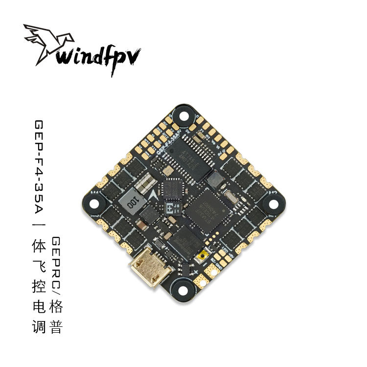 GEPRC格普 GEP-F4 35A FPV穿越机电调一体 AIO飞控 F405_虎窝淘