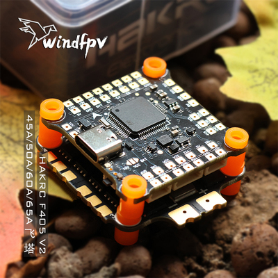 HAKRC海科 45A/50A/60A/65A F405 V2 飞塔 2-6S穿越机