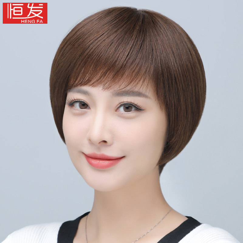 假发真发全真人发女短发全头套波波头女士真头发自然减龄整顶假发
