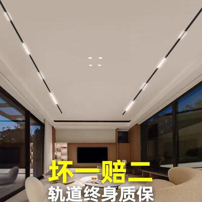 磁吸轨道灯磁吸轨道灯嵌入式暗藏