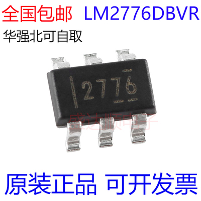 原装现货 LM2776DBVR 丝印2776 SOT-23-6 开关电容器逆变器