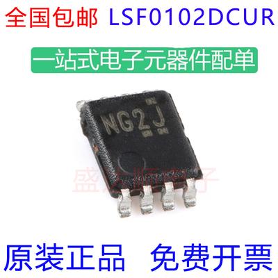 LSF0102DCUR原装进口VSSOP8