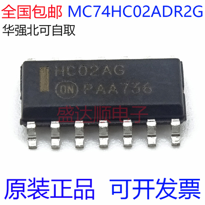 MC74HC02ADR2G原装进口贴片SOP14
