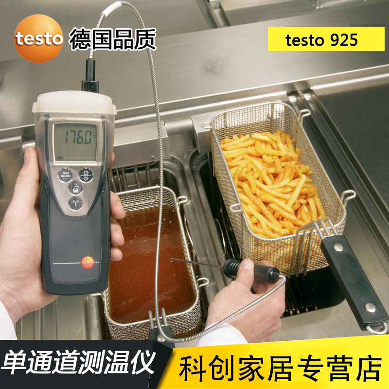 德图TESTO925/922/110高精度接触式测温仪数字温度表电子温度计_虎窝淘