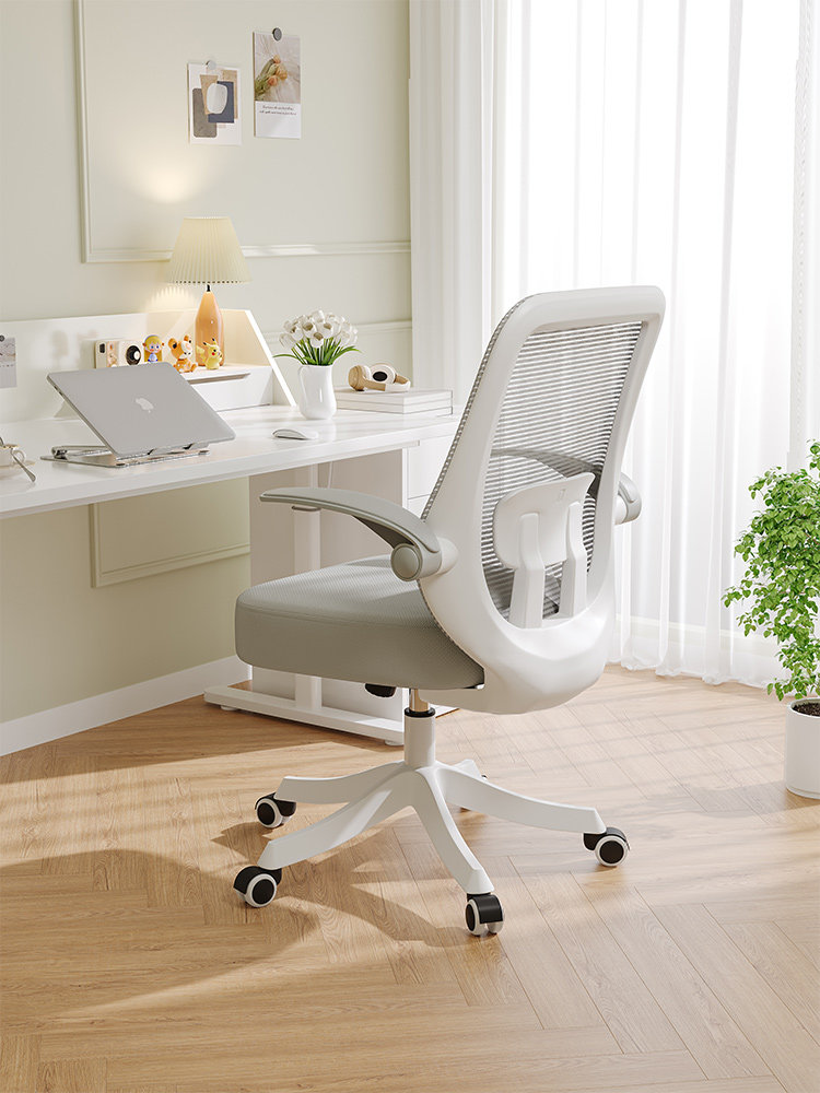 Computer Chair Office Chair Plaid Sedentary Ergonomic Chair For Home ...