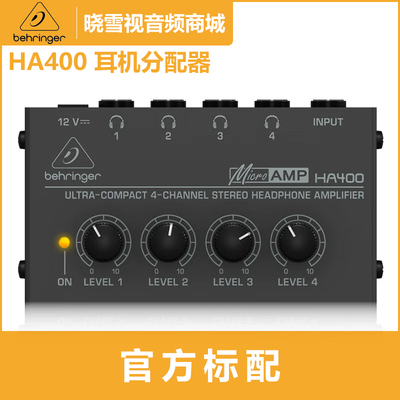 BEHRINGER/百灵达 HA400 HA6000 HA8000V2 4路6路8路分配器耳分