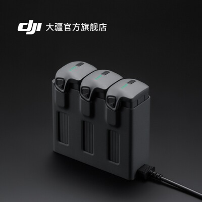 大疆 DJI Mavic 4 Pro并充充电管家 大疆无人机配件