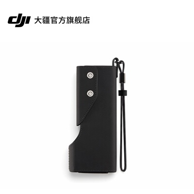 大疆OsmoPocket4P皮革收纳包