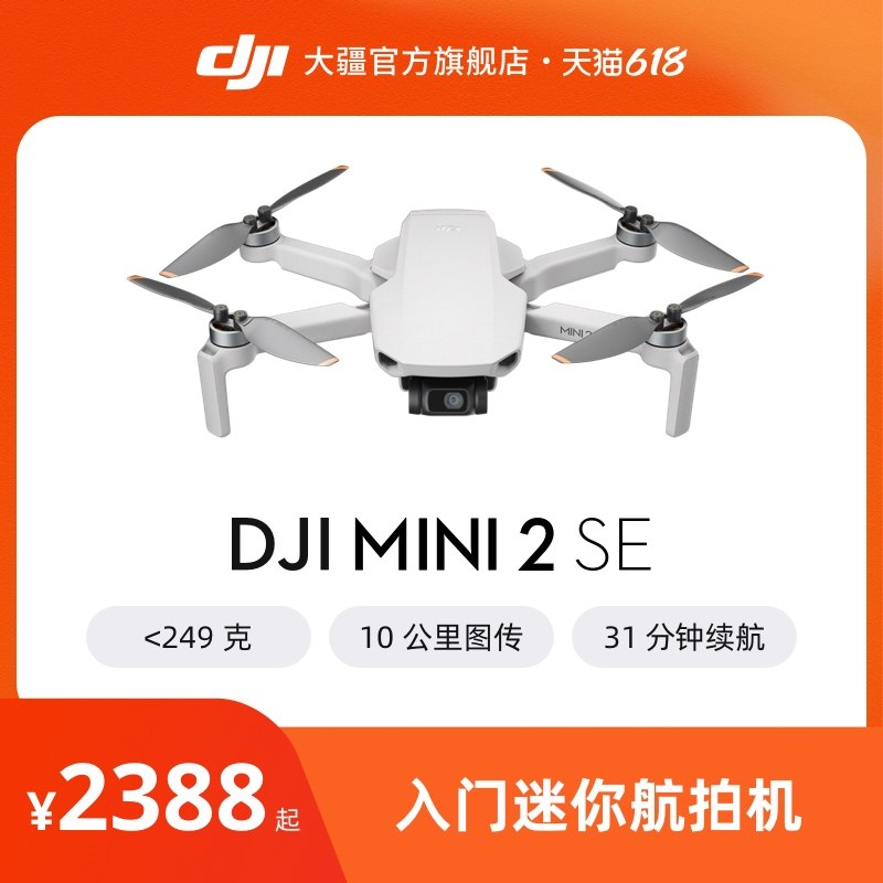 【新品】大疆 DJI Mavic 3 Pro御3三摄旗舰航拍机 DJI Mavic 3 Pro Cine高清专业大师版航拍器大疆无人机_虎窝淘