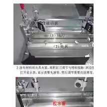 线棒刮刀式涂布机自动涂膜器涂膜机实验室涂布试验机国产线棒其他