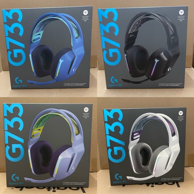 罗技G733 无线头戴式游戏耳机 7.1环绕声降噪电竞耳机 RGB灯效